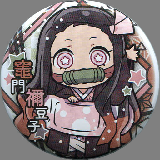 Nezuko Kamado, 「, Demon Slayer: Kimetsu no Yaiba, Character, Bancho ...