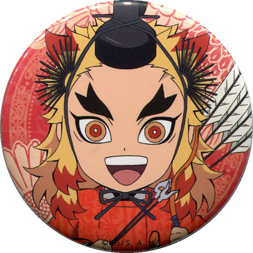 Kyojuro Rengoku (Normal)' Demon Slayer: Kimetsu no Yaiba Doll Festival ...