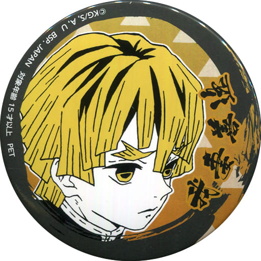 Badge Pins Agatsuma Zenitsu metal badge - Pillar Appearance Edition ...