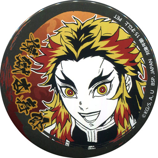 Kyojuro Rengoku metal badge - Pillar Appearance Edition -' Demon Slayer ...