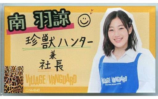 Ryo Namba Name Plate "NMB48 x Village Vanguard" | Goods / Accessories ...