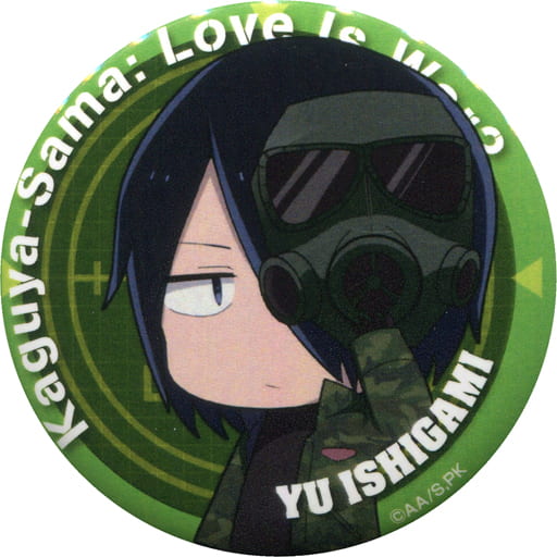 Badge Pins Yu Ishigami "Kaguya-sama: Love Is War? ~ Genius's Love Brain ...