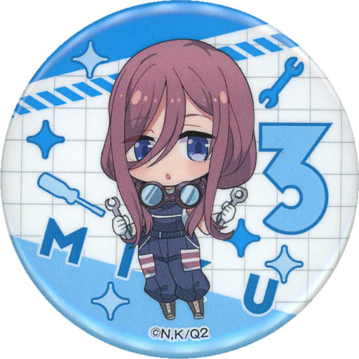 Miku Nakano (Chibi Character)' The Quintessential Quintuplets ∬ × Don ...