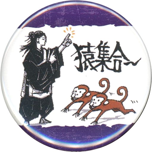 Natsuyu-Ketsu "Jujutsu Kaisen Collection metal badge Petit [technique ...