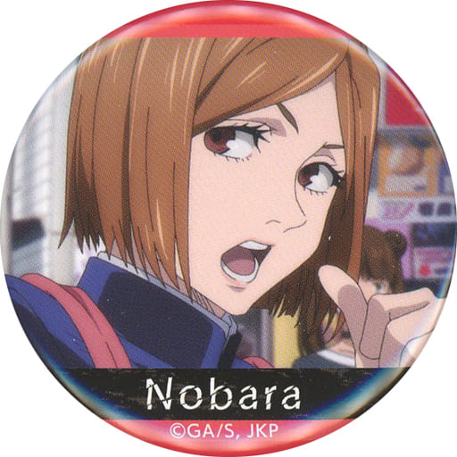 Kugizaki no Bara "Jujutsu Kaisen Ball Vic Character Badge Collection ...