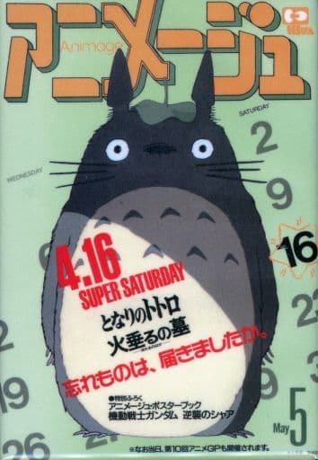 Badge Pins Totoro Square metal badge "My Neighbor TOTORO" Anime and ...