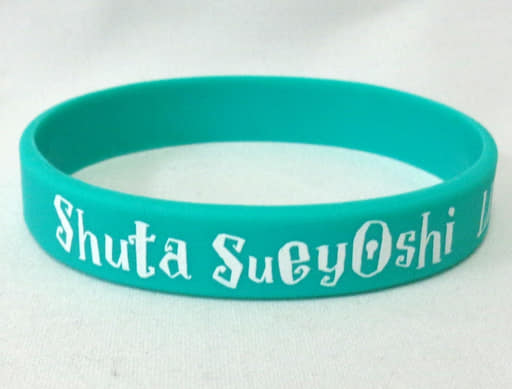 Shuta sueyoshi (Shuta Near blessing) Silicon Breath (green) "Shuta ...
