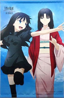 Tapestry Ryogishiki & Ryogi 未那 B2 Tapestry 「 Blu-ray & DVD Kara-no Kyokai Mirai fukuon 」 Sofmap ...