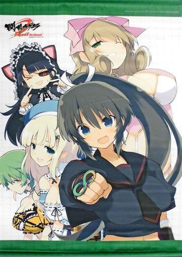 Himi Tachija Women's Gakuen B2 Tapestry "PS4 Soft SENRAN KAGURA Burst ...