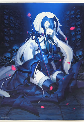 Tapestry Avenger / Jeanne d'Arc 〔 Orter 〕 Premium Tapestry vol. 2 (B2 Tapestry) 「 Fate/Grand ...