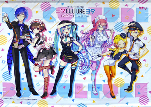 Tapestry Gin illustration B2 tapestry "COCOLLABO×piapro 39 Culture PARTY & CO Splay" Speed KUJI ...