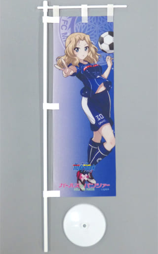 Tapestry [A la Carte] Kei Mini Nobori 「 Mito HollyHock x GIRLS & PANZER ...