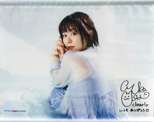 Tapestry Yuka Inokuchi A3 Tapestry "CD clearly first production limited edition" Sofmap Purchase ...