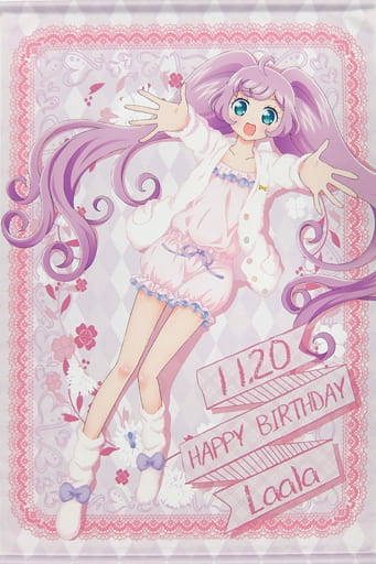 Tapestry B2 Tapestry with Laala Manaka drawing and grated and Grated ...