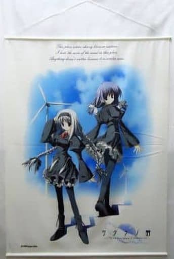[Damaged] Akashi 梓実 & Hikawa Rina Extra Large Tapestry 「 Sakura no Uta ...