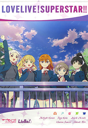 Liella! (The Storyboard That Makes Me Come True) B2 Tapestry "Love Live ...