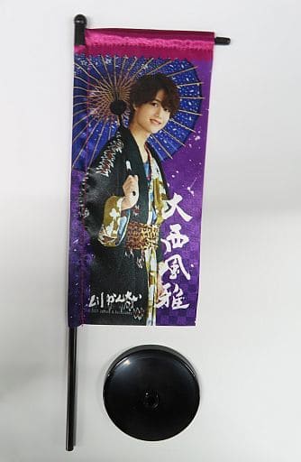 Tapestry Onishi Johnny's Jr. mini nobori' Kansai LIVE 2021-2022 THE ...