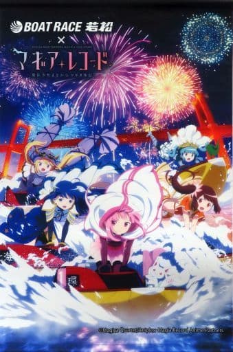 Key Visual Original B2 Tapestry "Bow Trace Wakamatsu x MAGI: The ...