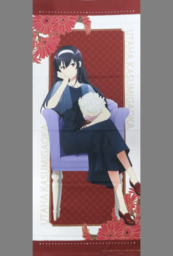 Tapestry Kasumigaoka Utaba Illustration Life-size Tapestry Shiwa ...