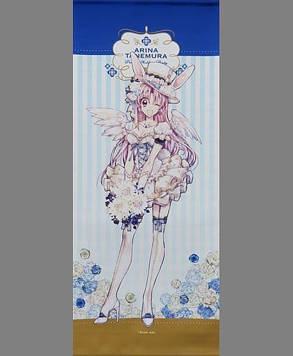 Tapestry Meroko Yui (Full Moon O Sagashite) : Tapestry "Arina Tanemura ...