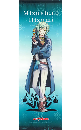 Hizumi Mizushiro Slim Tapestry "Rakuten Collection Spiral - Bonds of ...