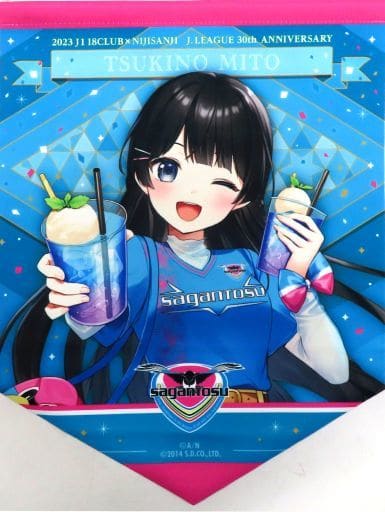 Tsukino Mito (Sagan Tosu) Pennant "Rakuten Collection 2023 J1 18 Club x Nishisanji C Pattern" A ...