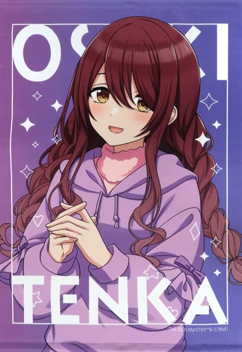 Osaki 甜花 B2 Tapestry Osaki 甜花 B2 Tapestry