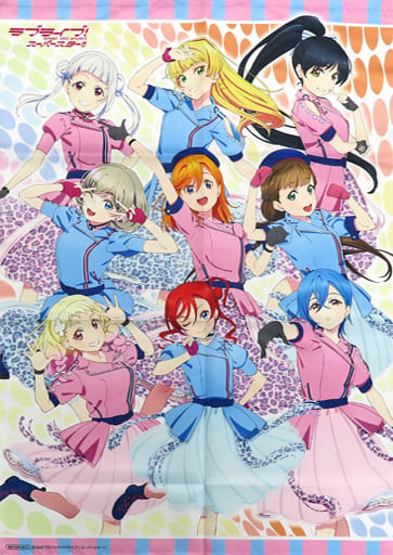 Liella! OP theme song pose illustration B2 Tapestry "Blu-ray Love Live! Superstar! 2nd Season ...