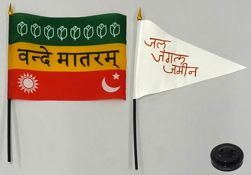 The Flag Set (2-piece Set) "Movie RRR" | Goods / Accessories | Suruga ...