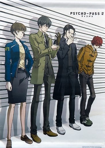 Tapestry Set (AJ2016 limited drawing illustration) A3 Tapestry "PSYCHO ...