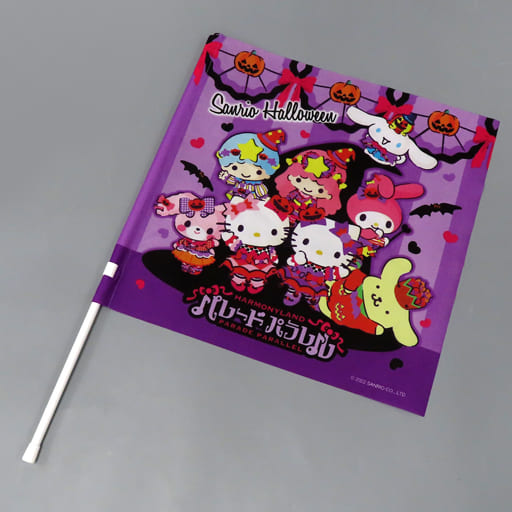 Gathering Flags "Sanrio Character Cusers Halloween Parade Parallel ...