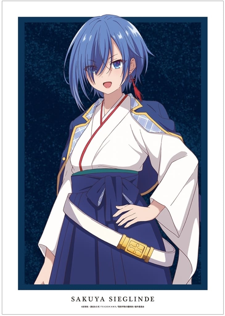 A3 mat finish poster Sakuya Sieglinde "Seiken Gakuin no Maken Tsukai ...