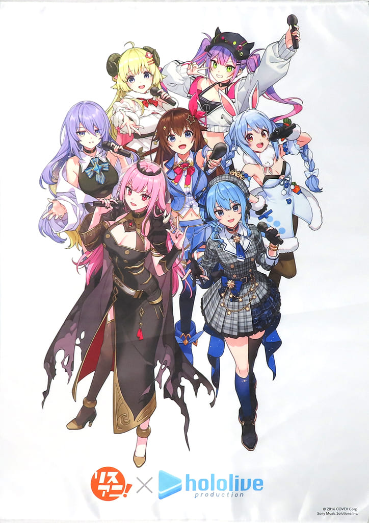 [Single Item] Set B2 Tapestry "Risani! Vol. 55 Hololive Music Taizen Complete Limited Quantity ...