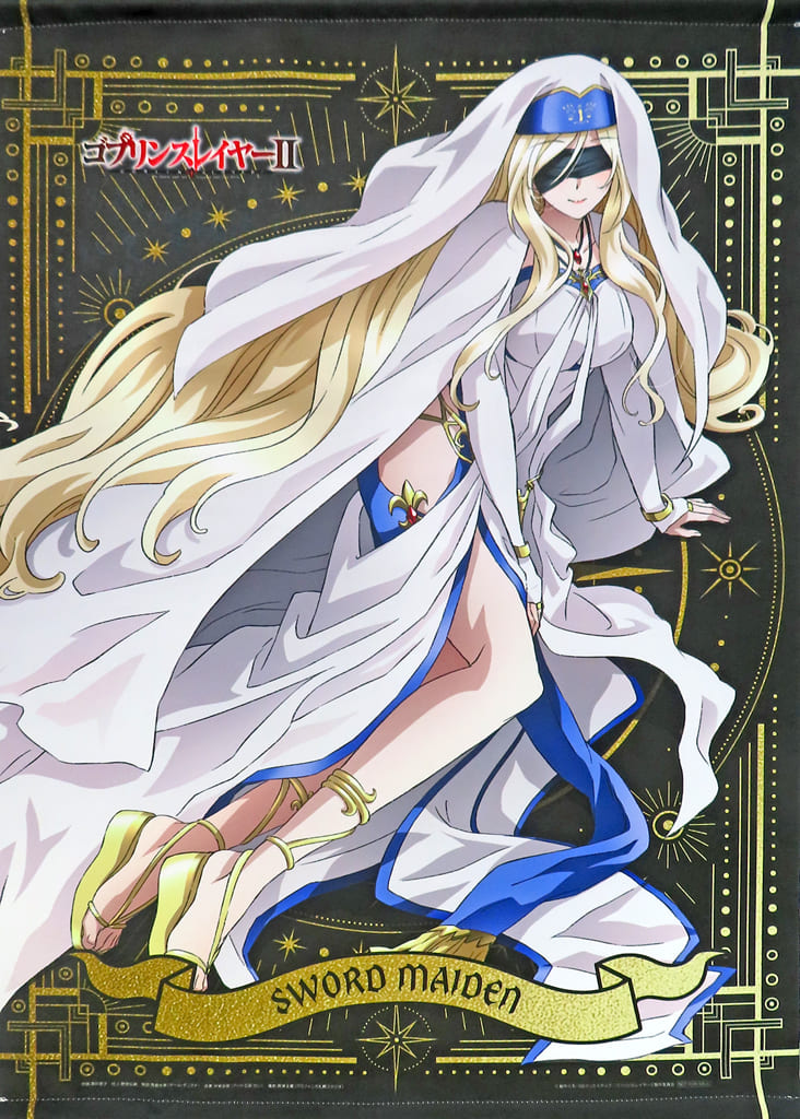 [A la Carte] Tsurugi no Otome Drawing B2 Tapestry "Blu-ray/DVD Goblin Slayer II" Sofmap ...