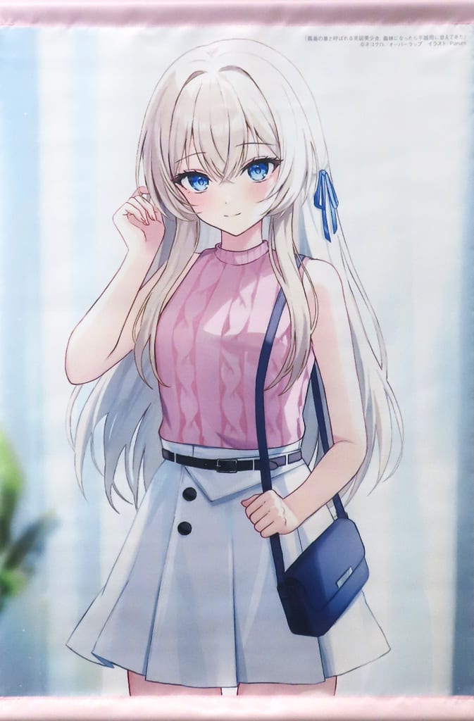 Sofia Frost's original A3 Tapestry "Light Novel : A Beautiful British ...