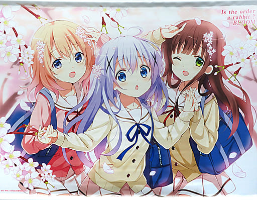 Large tapestries Chino entrance ceremony B1 tapestry "Is the Order a ...