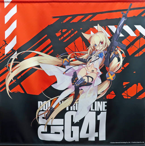 Tapestry Gr G41 Large A0 Square Tapestry "Girls' Frontline" | Goods ...