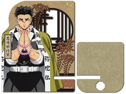 Mobile goods Design 06 (Gyomei Himejima) Wooden Smartphone Stand Ver. 2 ...