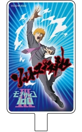 Mobile phone supply Salt Splash Phone Tab & Strap Set "Mob Psycho 100 ...