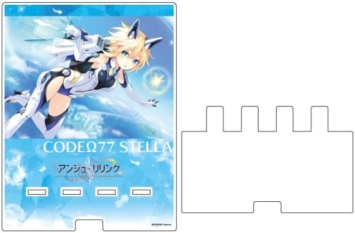 Mobile phone supply 18. Code Ω 77 Stella (official illustration ...