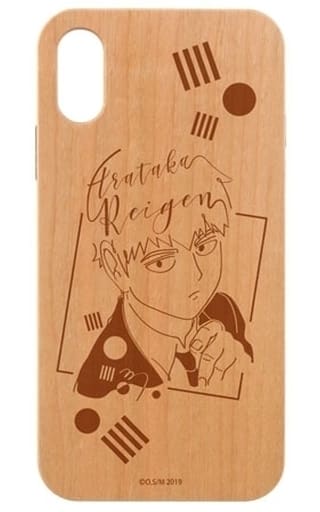 Portable jacket cover Reigen Shinryu lette-graph wood iphone case ...
