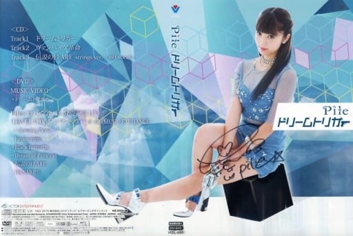 [A la Carte] Pile with handwritten signature Another Jacket "CD with handwritten signature ...