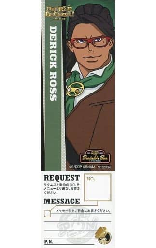 Food order bonus for derrick request ticket "DOUBLE DECKER! Double ...