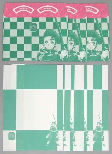 Paper product Tanjiro Kamado & Nezuko Kamado Kobe-ha plan letter set ...