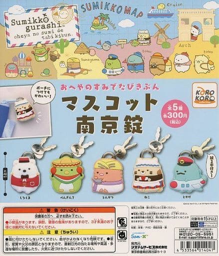 Paper product Gacha Mount Paper "Sumiko Gurusei Heya no Sumibikibun ...