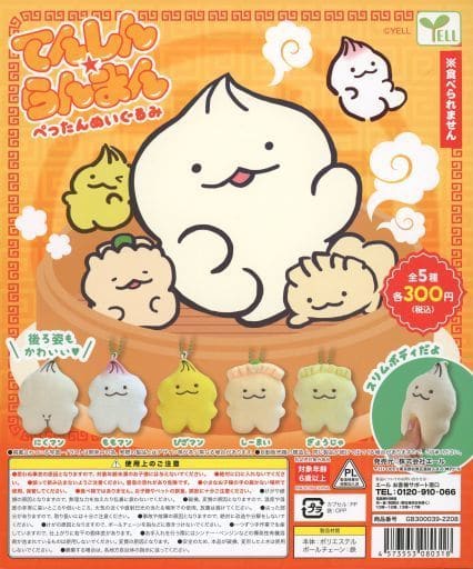 Paper product Gacha Mount "Tenshin ★ Ranman-Petan Plush toy" | Goods ...