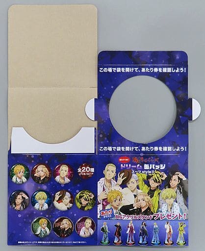 Paper product KUJI ticket box "Tokyo Revengers Dream metal badge Suit ...