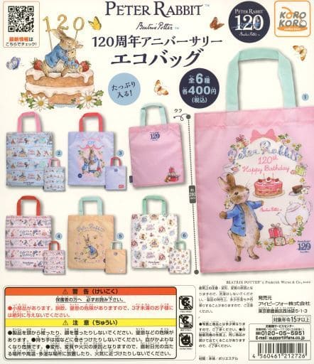 Gacha Mount Paper "PETER RABBIT 120 Anniversary Eco Bag" | Goods ...