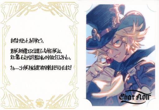 Paper product "GRANBLUE FANTASY - Grand Blue Fantasy -" Message Card ...