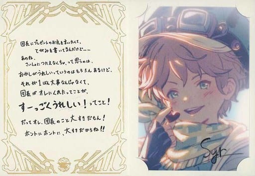 "GRANBLUE FANTA-Gran Blue Fantasy" Message Card with Soul Bromide 2023 ...
